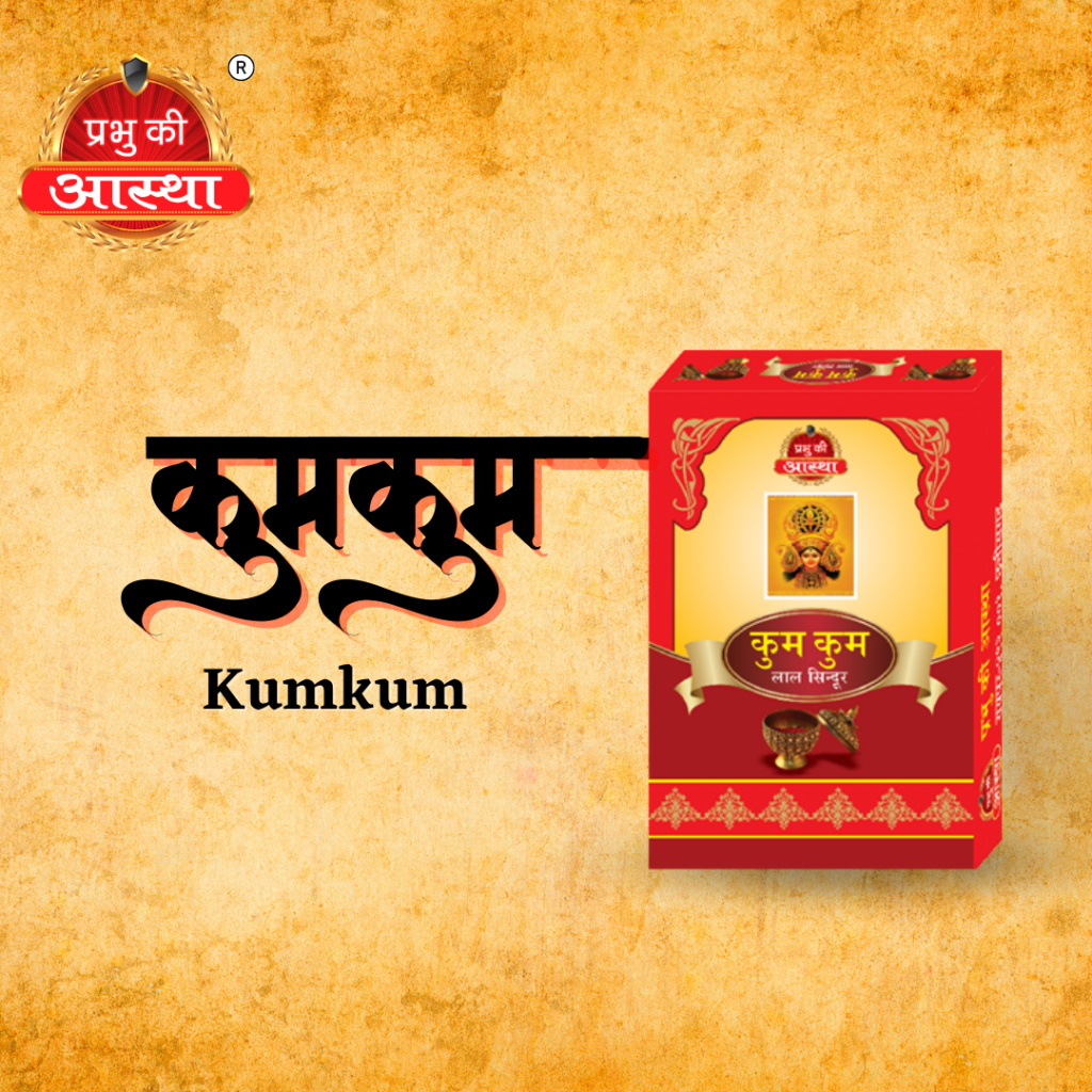 SPL. KUMKUM - LAL SINDUR BOX - PRABHU KI ASTHA
